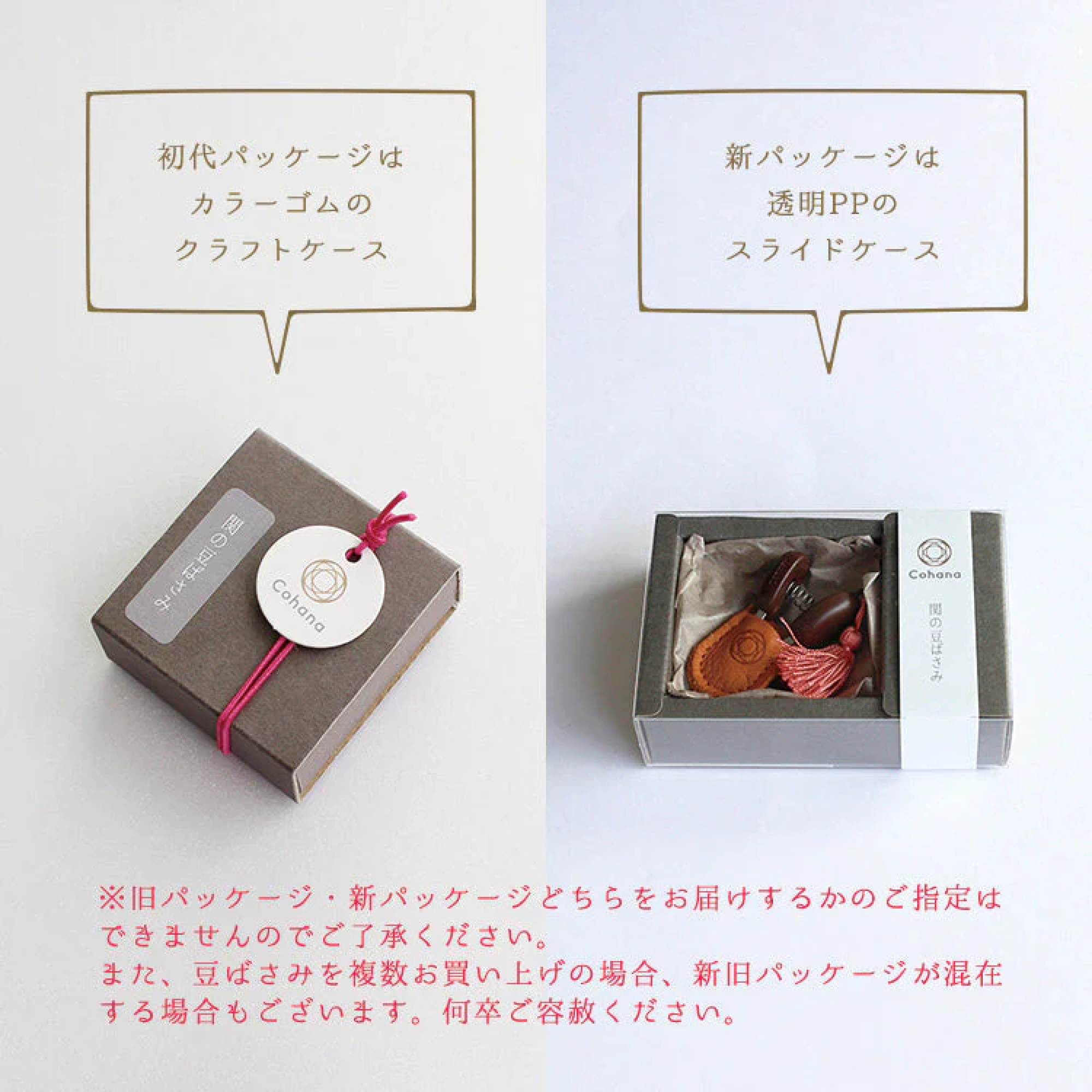 Cohana Seki Mini Scissors with Silk Tassel | Bladeology – Bladeology ...